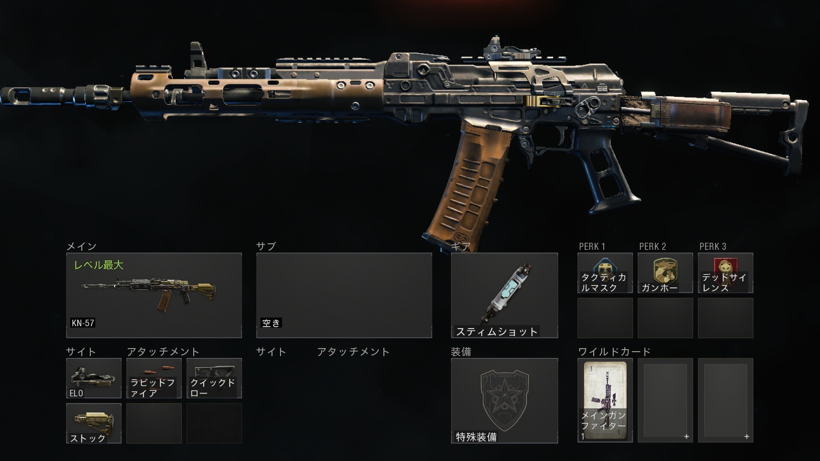 Cod BO4： KN-57の性能と使い方ガイド