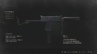 バイオ RE2： 武器の評価と使い方(クレア編)