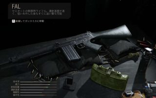 Cod MW： FALの性能と運用ガイド