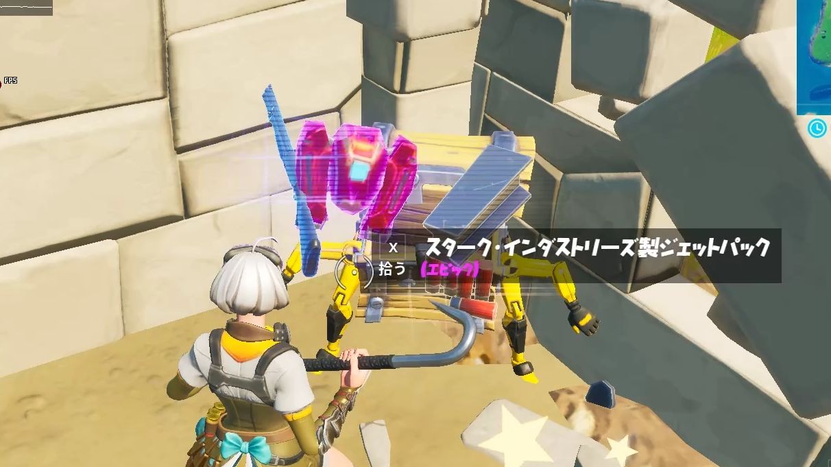 フォートナイト： スターク・インダストリーズ製ジェットパックの性能と使い方
